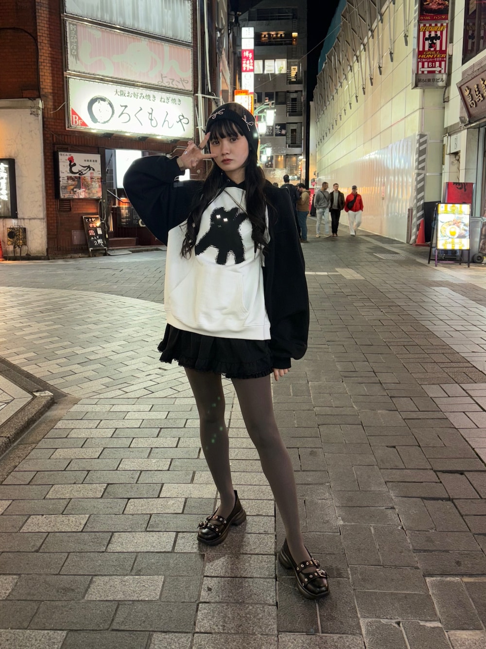 荒川ちか｜aeaeのパーカーを使ったコーディネート - WEAR