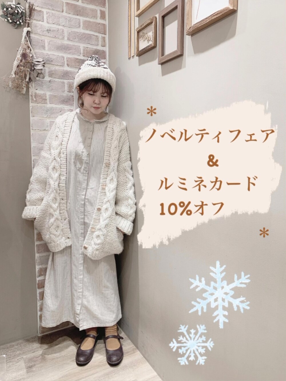 moe_sm2(Samansa Mos2 池袋ショッピングパーク)｜TSUHARU by Samansa Mos2のワンピース/ドレスを使ったコーディネート - WEAR