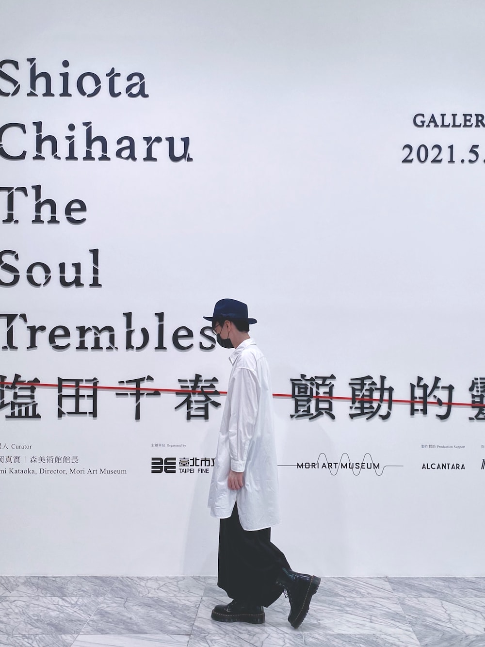 平｜Naive magicのシャツ/ブラウスを使ったコーディネート - WEAR