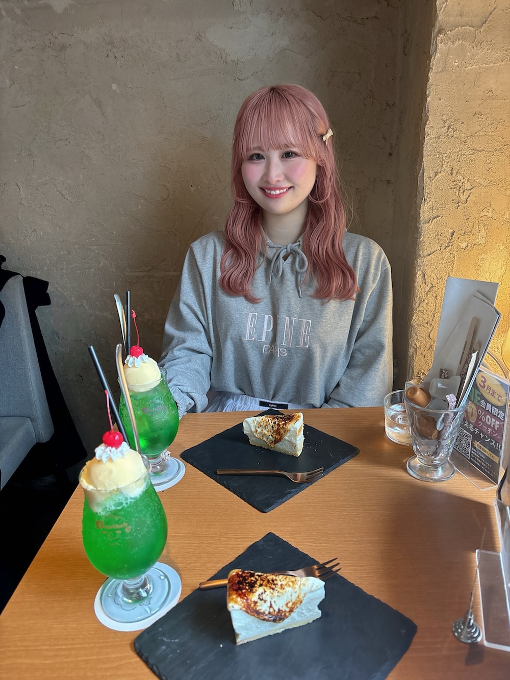 akane｜Heatherのブルゾンを使ったコーディネート - WEAR