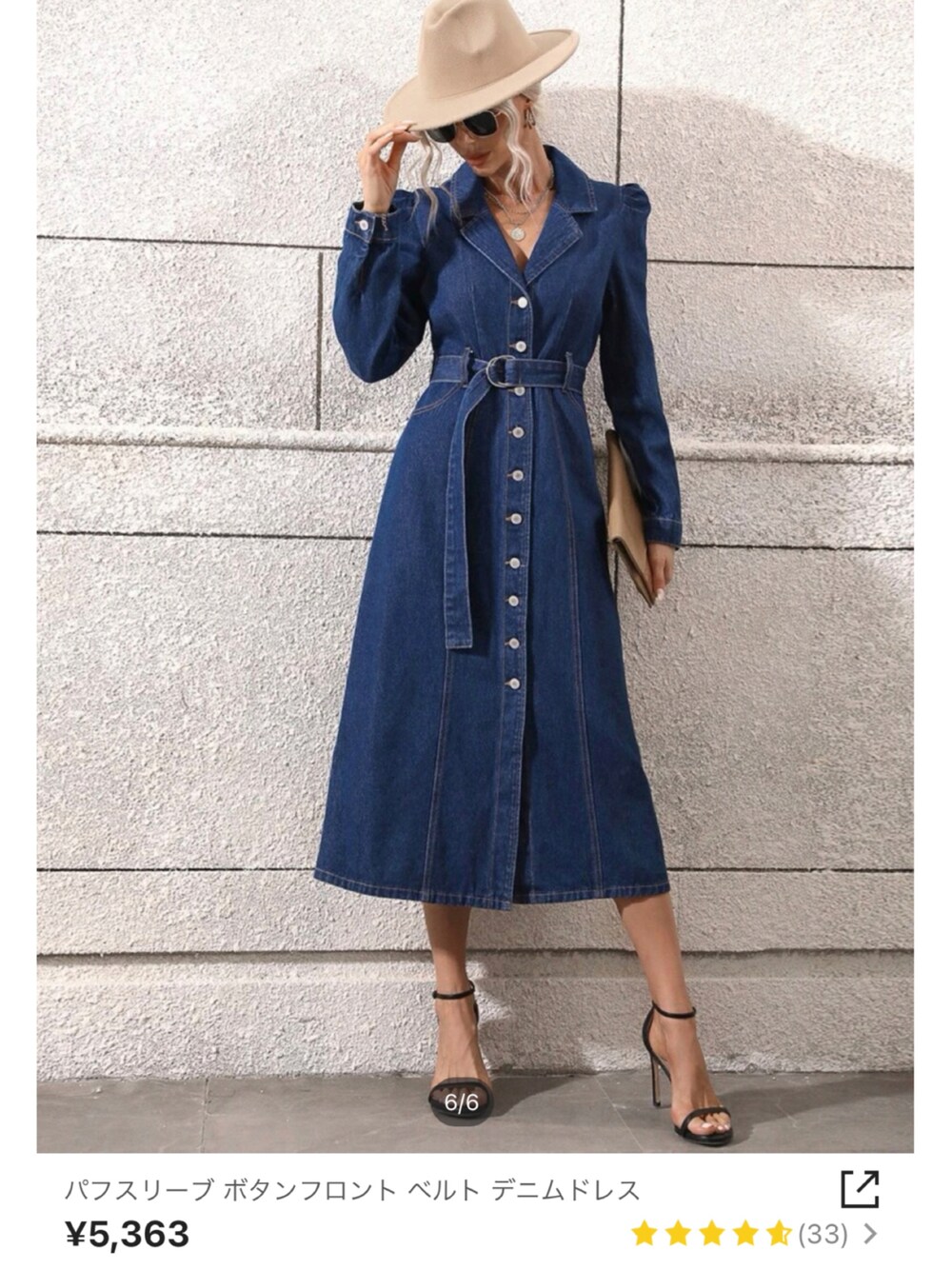 織田千穂|sheinのワンピース ドレスを使ったコーディネート Wear