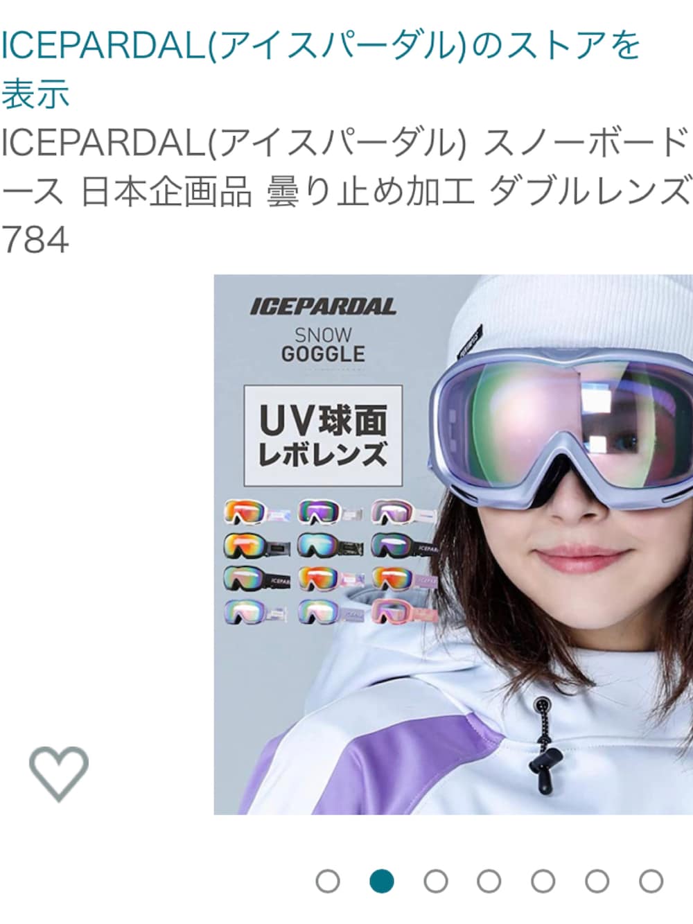 みずき｜ICEPARDALのアウトドア/スポーツを使ったコーディネート - WEAR
