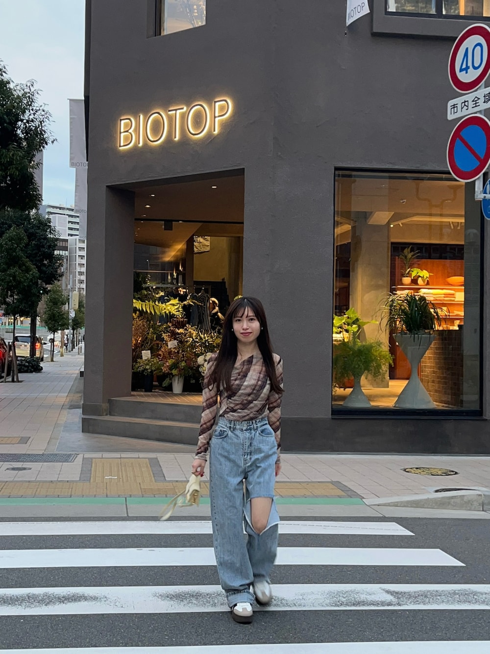 rl05｜rokhのデニムパンツを使ったコーディネート - WEAR