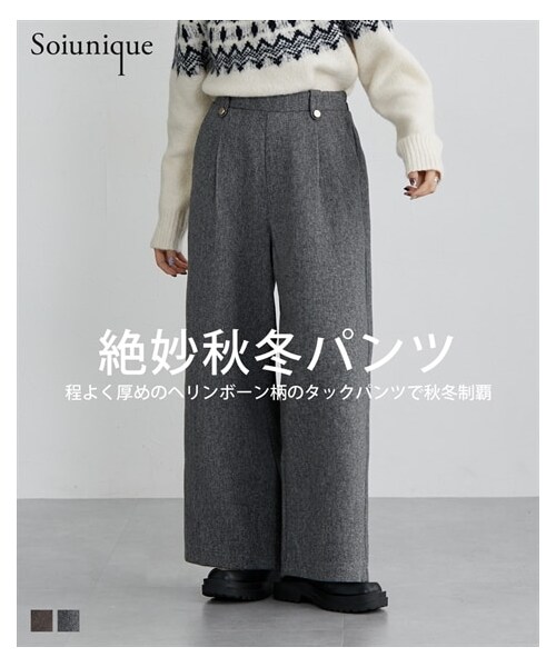 nissen（ニッセン）の「ミックスヘリンボーンワイドパンツ[Soiunique]（）」 - WEAR