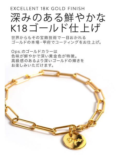 Ops.（オプス）の「金属アレルギー対応 シルバー925 ゴールド ブレスレット チェーン RONOEL -ロノエル-（ブレスレット）」 - WEAR