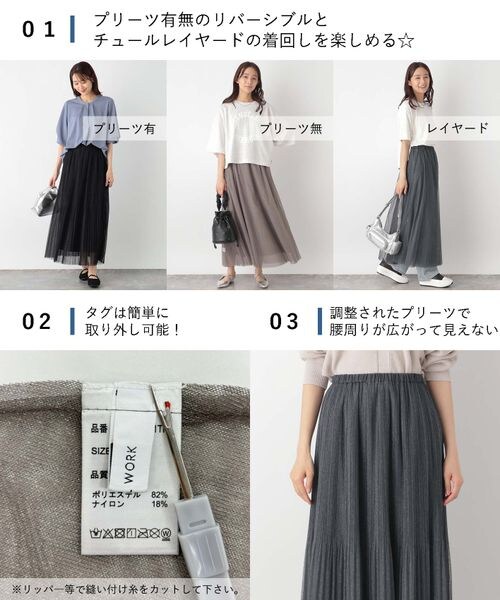 GLOBAL WORK（グローバルワーク）の「2WAYラメチュールスカート/130908（）」 - WEAR