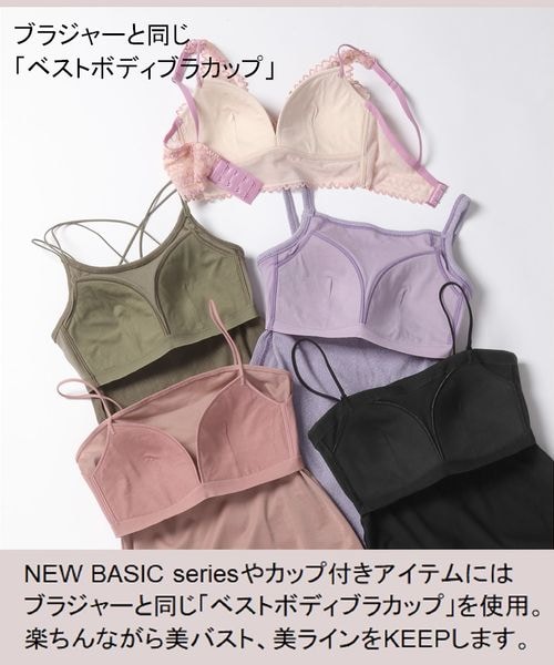 BAYFLOW（ベイフロー）の「ベストボディブラカップ付きベアトップ／NEW BASIC 24AW（）」 - WEAR