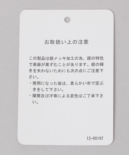 JEANASIS（ジーナシス）の「Snake Mix Necklace（）」 - WEAR