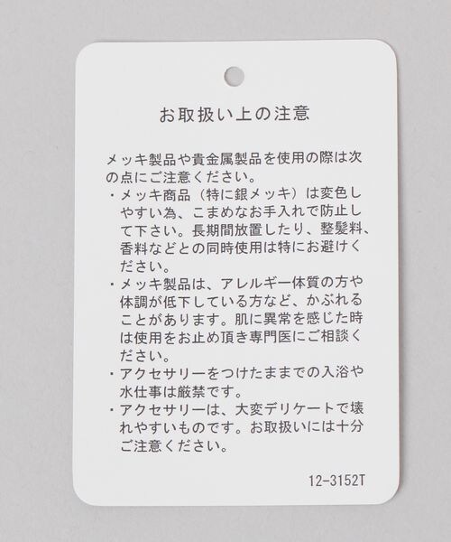 JEANASIS（ジーナシス）の「Snake Mix Necklace（）」 - WEAR