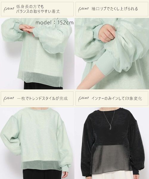 GLOBAL WORK（グローバルワーク）の「低身長Chiakiさんプロデュース/レイヤードスウエット/EiiS/133757（）」 - WEAR