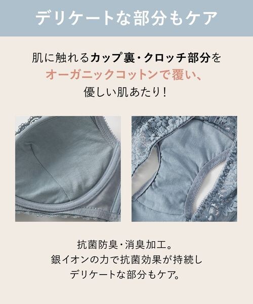 BAYFLOW（ベイフロー）の「カップ付きレイヤードタンク／NEW BASIC series 25SS（）」 - WEAR