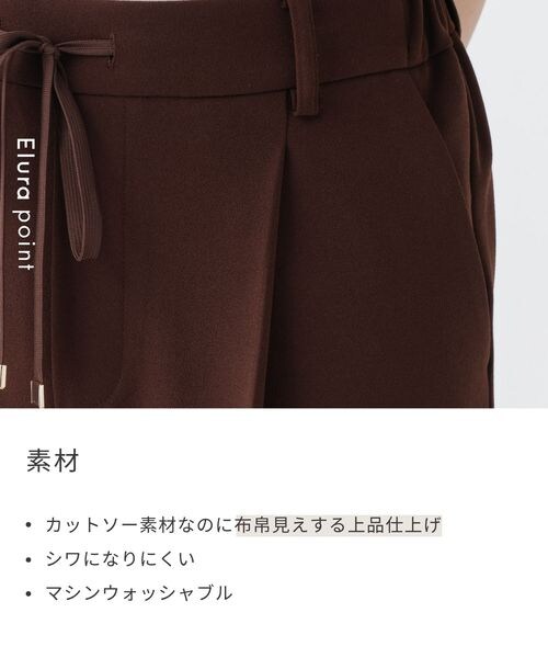 Elura（エルーラ）の「サマ見えライトテーパードパンツ＜低身長サイズあり＞（）」 - WEAR