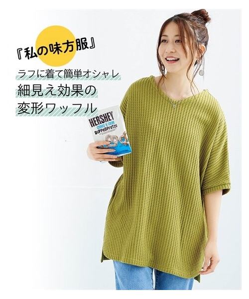 nissen（ニッセン）の「ワッフル素材Vネックドルマンチュニック【私の味方服】（チュニック）」 - WEAR