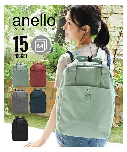 nissen（ニッセン）の「anello GRANDE（アネログランデ)15ポケットフレーク デイパック（A4対応・PC収納）（バックパック/リュック）」 - WEAR