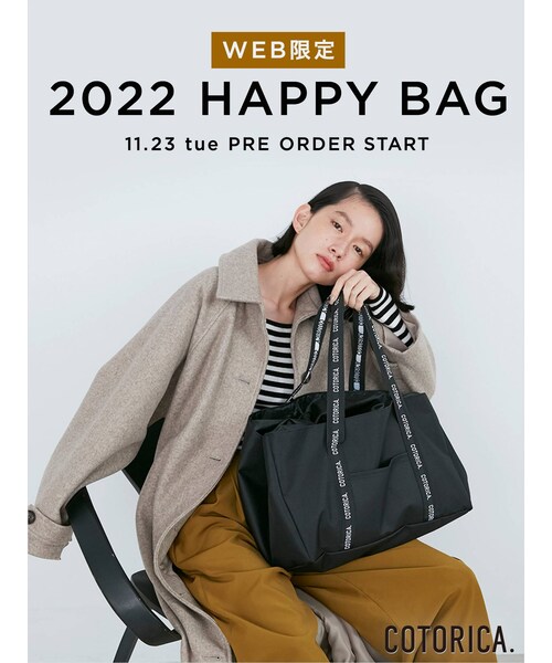 COTORICA（コトリカ）の「【COTORICA.】2022新春福袋（福袋/福箱）」 - WEAR