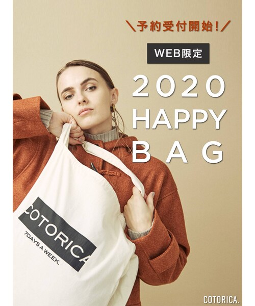 COTORICA（コトリカ）の「【2020年 福袋】 COTORICA.(コトリカ) HAPPY BAG（福袋/福箱）」 - WEAR
