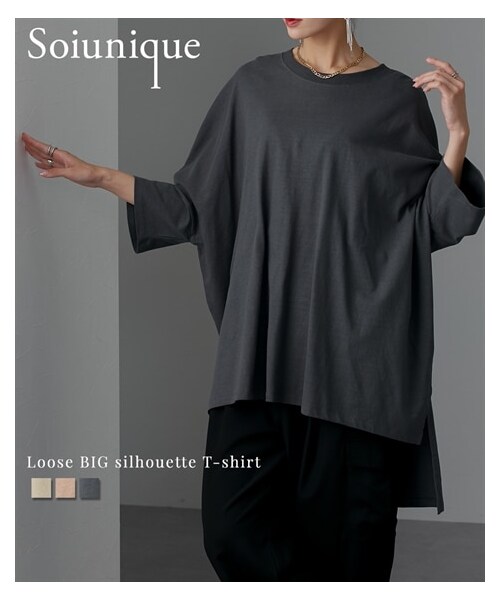 nissen（ニッセン）の「ゆったりBIGシルエットTシャツ[Soiunique]（Tシャツ/カットソー）」 - WEAR