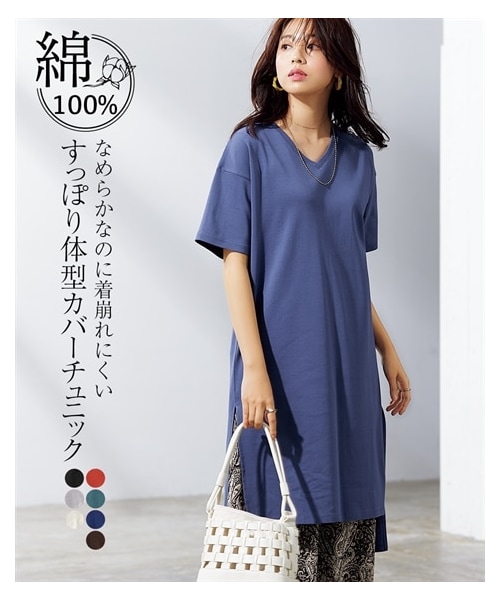 nissen（ニッセン）の「UVカット綿100％フライス素材Vネックロング丈チュニック（チュニック）」 - WEAR