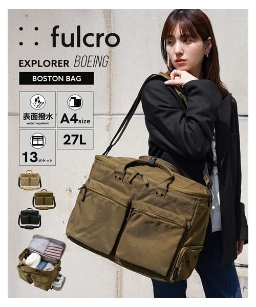 nissen（ニッセン）の「∴fulcro（フルクロ）13ポケット・27L対応はっ水Explorerボーイングボストンバッグ（A4対応）（ボストンバッグ）」 - WEAR