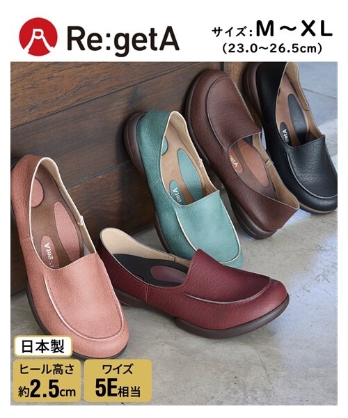 メンズのローファー(ピンク系)一覧 - WEAR メンズのローファー(ピンク系)一覧 - WEAR